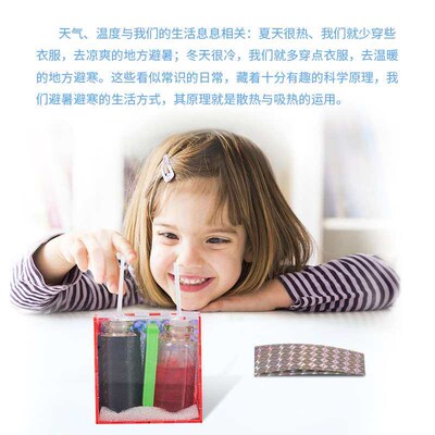 Chldrens Scence Experment Play Teachng Aware Small Scence a