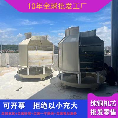 玻璃钢冷却塔冷水塔100/125/150T吨圆形逆流式冷水塔工业冷却水塔