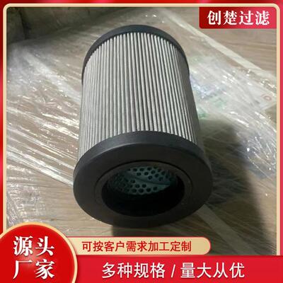 钢H厂液压站低压回油滤芯C08050R10850R0100BN3液压油过滤器滤芯