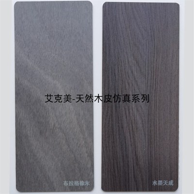 烟熏橡木免漆板18mm尤加利实木生态板白腊木黑胡桃台面板衣橱板材