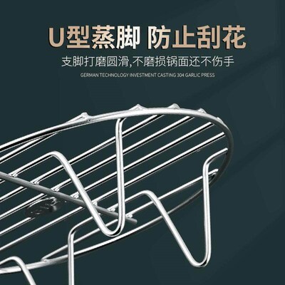 Food-grade 316 stainless steel steaming rack, suitable for k