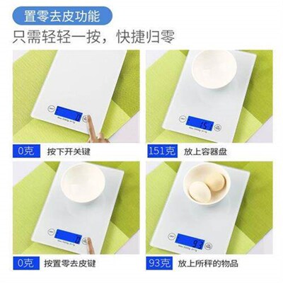 Electronic Kitchen Scale Food Diet scales Weight Tool 厨房秤