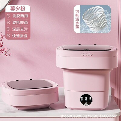 Folding Washing Machine Underwear Small Elution 10l Folding