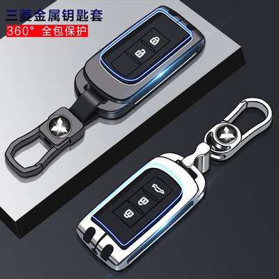三菱欧蓝德钥匙21款奕歌高档劲炫sx帕杰罗翼神汽车钥匙包壳扣