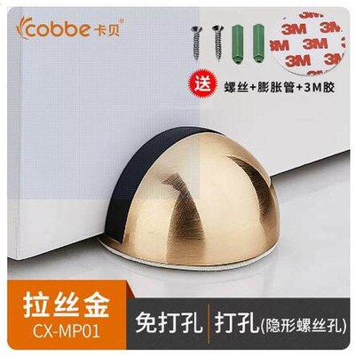 To touch the door stopper punched door stop  bumper new