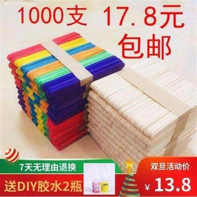 ice cream sticks popsicle sticks ice cream sticks handmade