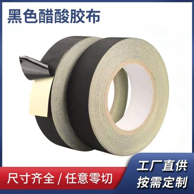Adhesive Insulation Acetate Cloth Tape Sticky for PC Motor