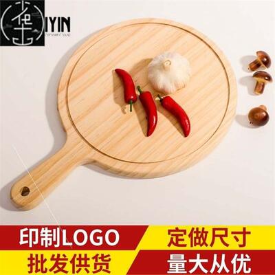 Wooden pizza board wooden tray real wood plate cut pizza