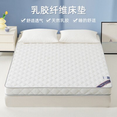 Latex Matress Upholstery Tatami Mat Student Dormi Single Bed