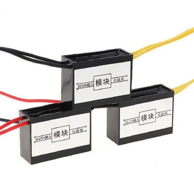 Solenoid Valve Energy Saving Module 4 Wires AC220V DC24V