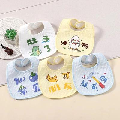 5 Pieces Waterproof Baby Bibs Infant Boys Girls Burp Cloths