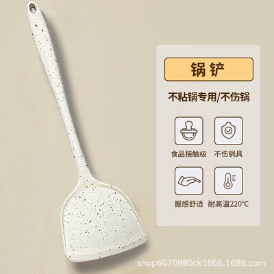 Silicone Kitchenware Set Spotty Spatula Soup Ladle Skimmer B