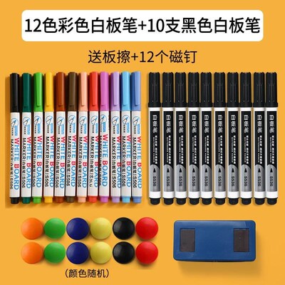 children erasable whiteboard marker color board marker记号笔
