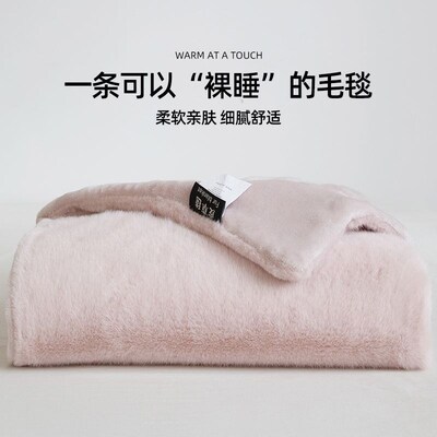 Luxury Faux Fur Throws Blanket Bedcover Coverlet Blankets毯