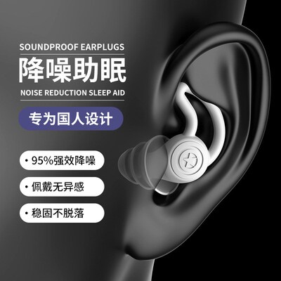 Noise reducing silicone sleep swimming earplugs睡眠游泳耳塞
