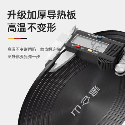 velosn导热板燃气灶导热盘防烧黑电磁炉隔热片加厚加热板解冻盘
