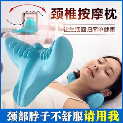 Korean cervical spine massage pillow adult cervical spine