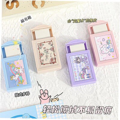 Creative Magic Box Eraser Primary School StudPent Prizes Car