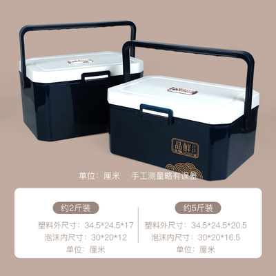 大闸蟹包装盒3斤5斤定制冷藏保温保鲜礼盒牛肉羊肉即食海参礼品盒