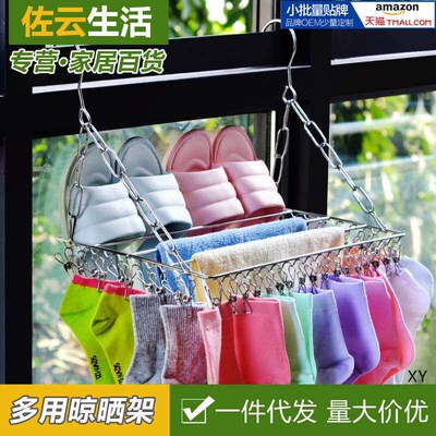 Stainless steel drying rack multifutional socks clip hook dr