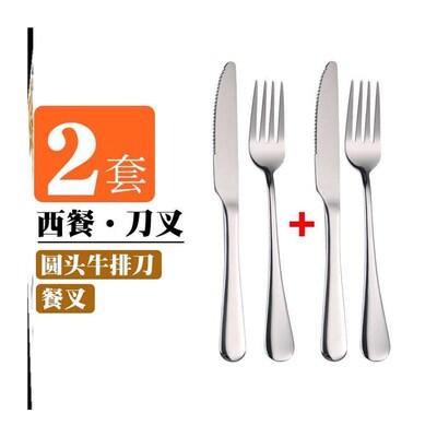western  tableware steak cutlery set knife fork spoon 1