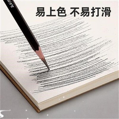 24sketch book dedicated A3 hardcover sketchbook素描本 硬皮