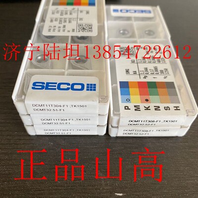lcnmg120408-m3 itp3501