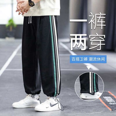 Autumn Large Size Sweatpants Mens Loose Plus Weight Plus Si