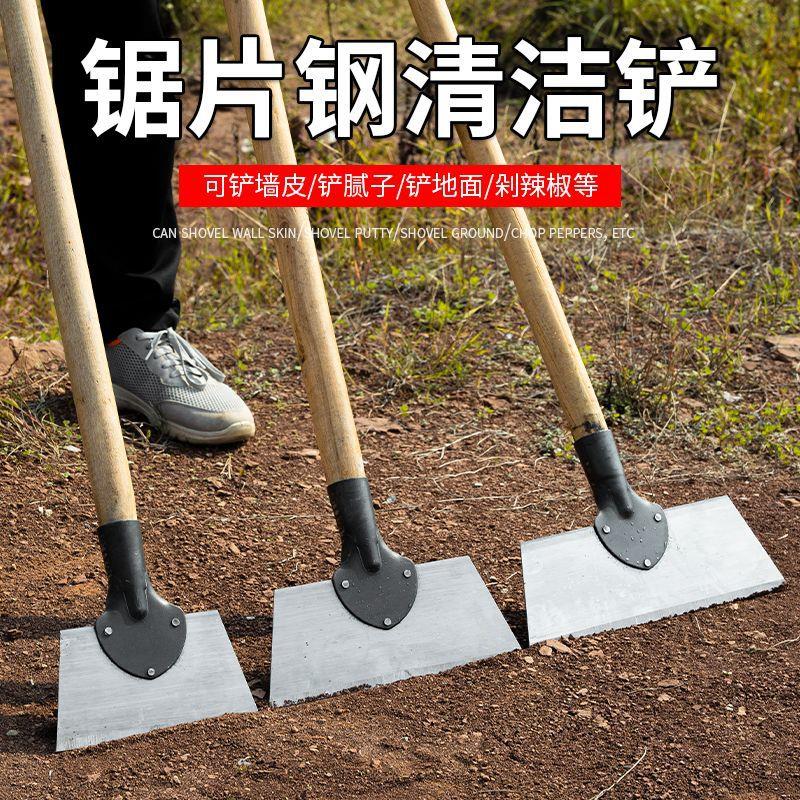 Steel Shovel 锰钢清洁铲刀除冰铲墙皮木把工具