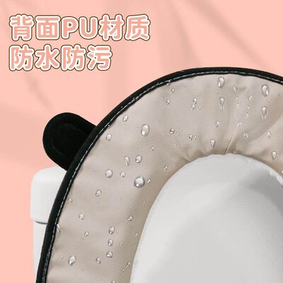 Panda-themed toilet seat cover for autumn and winter, featur