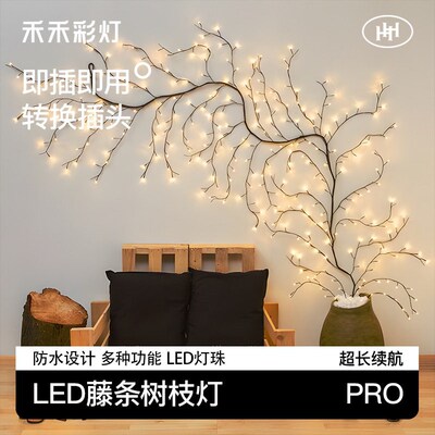 Led Rattan Light Branch Rattan Light Usb Synchronous Magic R