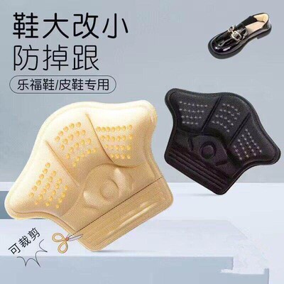 Crease Protector Shoe Anti Crease Bending Crack Toe Cap