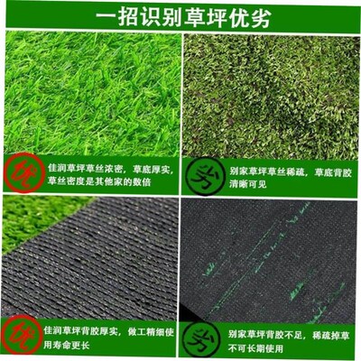 1.5cm Thickness Artificial Lawn Carpet Fake Turf Grass Mat L