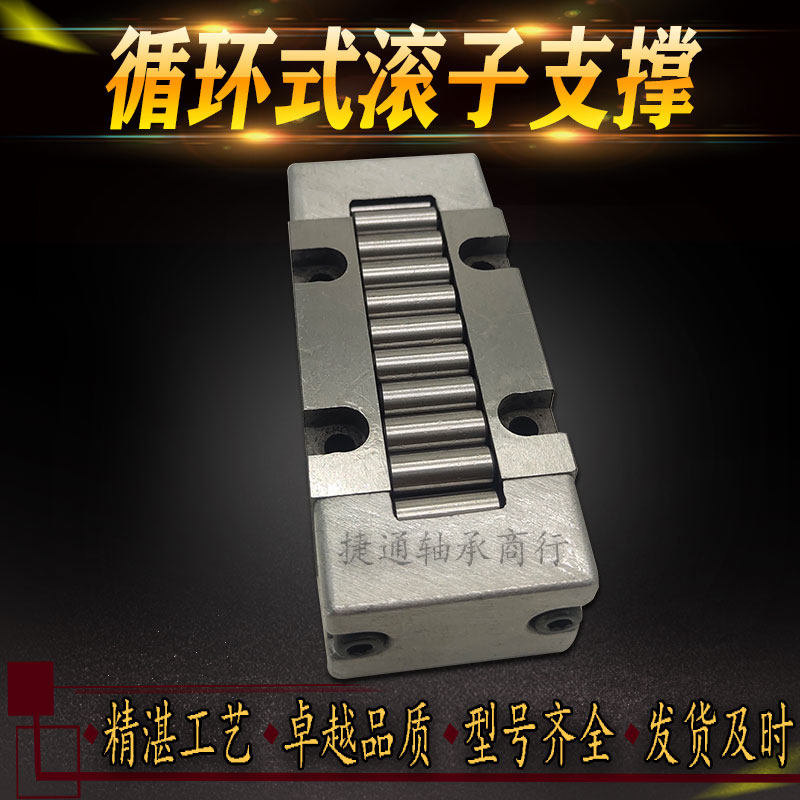 循环滑动滚子滑块机床轨道轴承E6192/17K1 E6192/20K1 E6192/25K1
