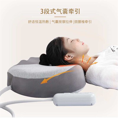 Cervical Spine Massage Pillow Hot Compress Airbag Traction P