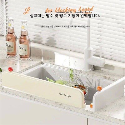Integrated Suction Cup Sink Water Retaining Board Kitchen