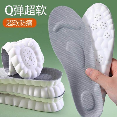 1Pair Plantar Fasciitis Relief Insole Shoes Insoles for Feet