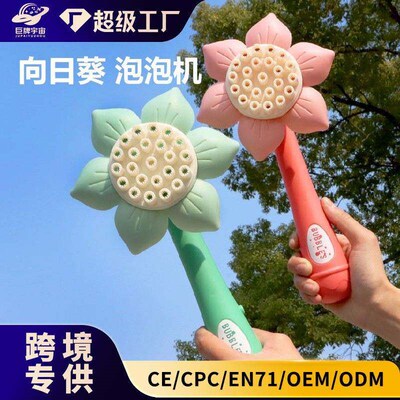 40 hole handheld fully automatic space light ule machine