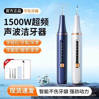 Dental Scaler For Teeth Tartar Remover Electric Teeth Cleane