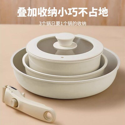 Removable Handle Non-stick Pot Set Ceramic Pot Household Fry