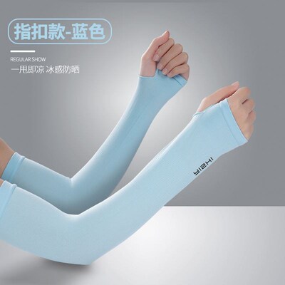 Gloves Sun UV Protection Hand Protector Cover Arm Sleeves