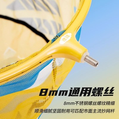 途酷TUKU新款抄网头碳素溪流沙抄网框纳米疏水网布 30   5cm