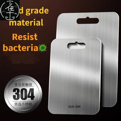 1mm Stain steel cutting board chopping board Food grade 菜板