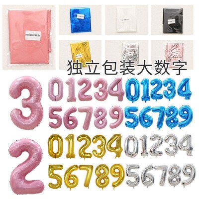 32inch 1Pcs Foil Balloon Number 0 1 2 3 4 5 6 7 8 9 Boys Gir