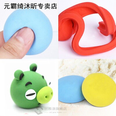 Creative Mud Air Drying Clay Kindergarten Tasteless Non Toxi