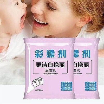 Manufacturer wholesale color bleach, household bleach for re