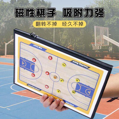 54cm Foldable Magnetic Tactic Board Soccer Coaching Coachs T