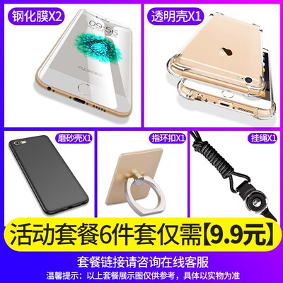 6splus case  7 / 8 / plus transparent silicone iPhone 6 case