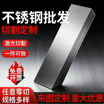 供应双相不锈钢S32750 S31803 S32760 S32905 S32205板材钢带圆棒