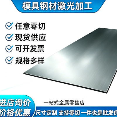 冷轧汽车钢板HC260LA HC340LA酸洗板高强度SAPH440 QSTE420TM切割
